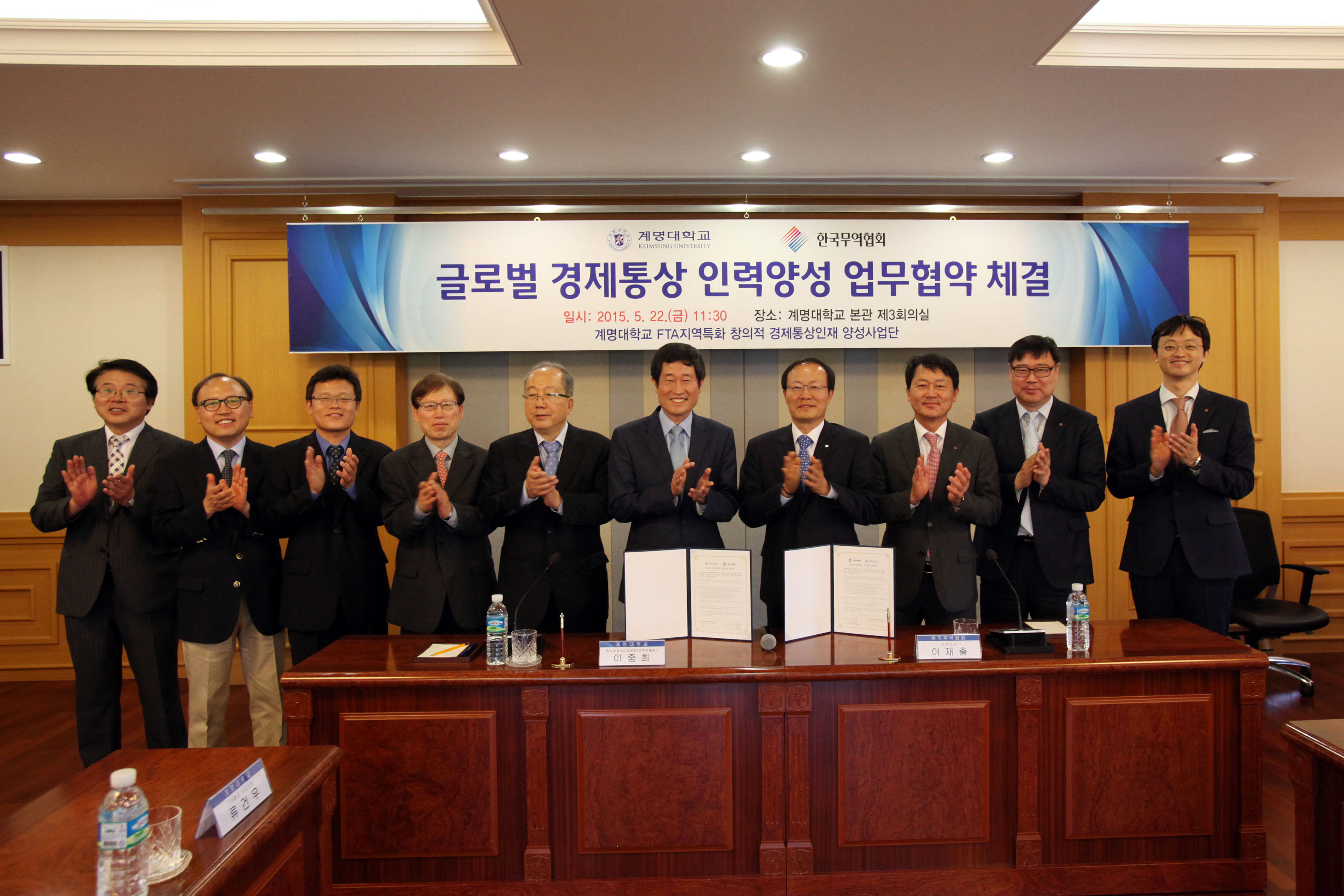 Training FTA Experts